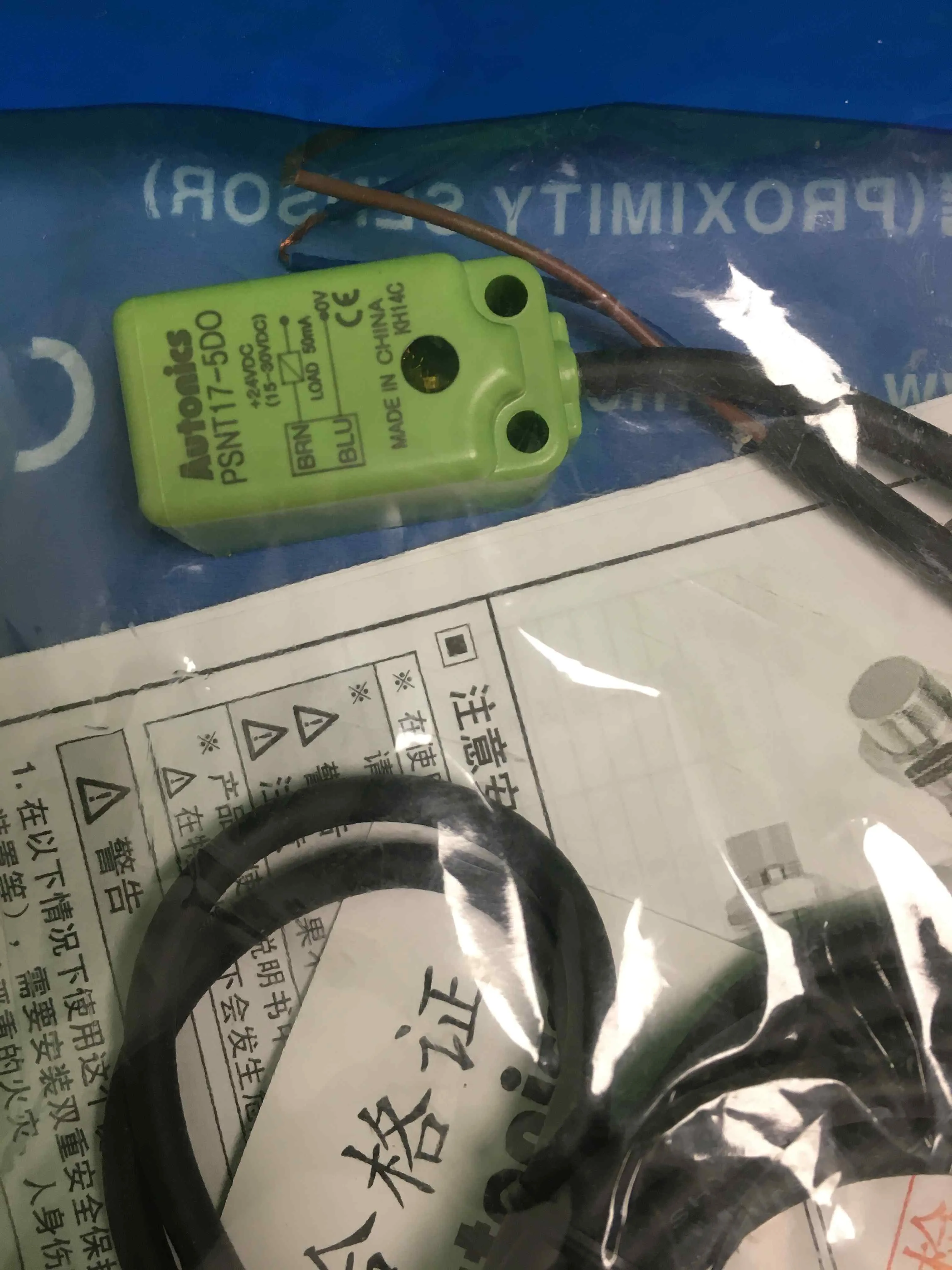 AUTONICS PSNT17-5DO / PSNT175DO - Industrial Spare Part